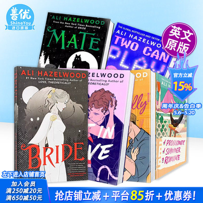 【现货多册选拍】Ali Hazelwood小说：新娘/真爱假说/不入爱河/欢喜冤家等 Bride/The Love Hypothesis 原本英文文学 正版进口书