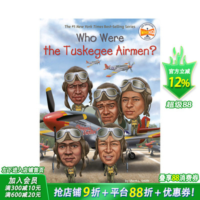 【预售】塔斯基吉空军是谁?Who Were The Tuskegee Airmen? 英文原版阅读【善优童书】