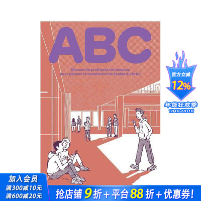 【预售】ABC：未来学校的实践指南：思考与构建未来学校（法语版）ABC: Manuel De Pratiques Vertueuses 建筑设计正版进口书
