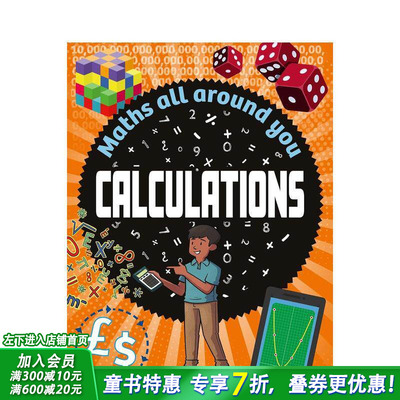 【预售】【数学无处不在】运算篇(精装) Maths All Around You: Calculations 英文儿童插画科普绘本 进口童书