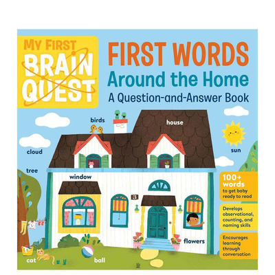 【现货】【初尝智力探索】家 My First Brain Quest First Words: Around the Home 纸板书 英文儿童趣味英语早教绘本 进口童书