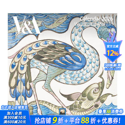 【现货】【日历】V&A：德·摩根动物 2026年迷你挂历 V&A: De Morgan Animals Mini Wall Calendar 艺术创意文创周边 正版进口