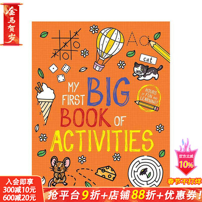 【预售】我的涂色启蒙书：活动 My First Big Book of Coloring: Activities 英文儿童趣味互动 英语艺术启蒙进口童书