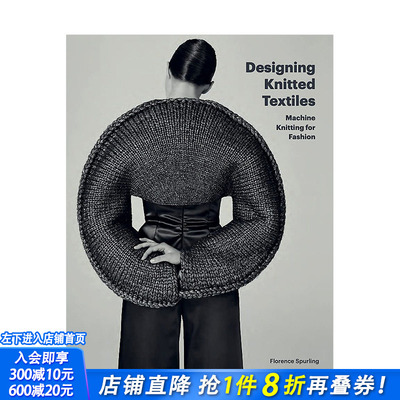 【现货】针织品设计: 时尚机械针织 缝纫机纺织机编织机钩花图案 Designing Knitted Textiles: Machine Knitting for Fashion