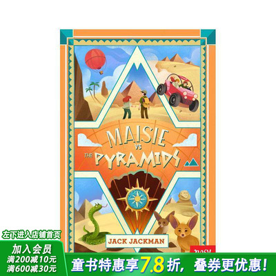 【预售】麦茜与金字塔之谜 【Maisie】Maisie vs the Pyramids 英文小说故事科普书 拓展阅读 奇幻冒险读物