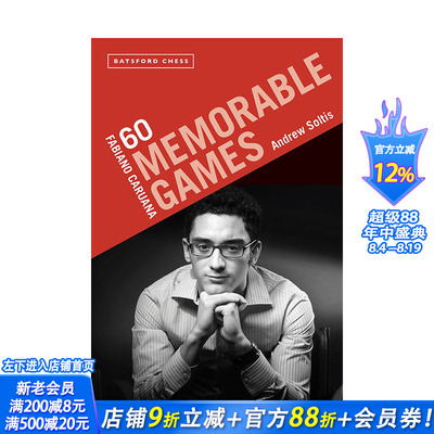 【预售】英文原版 法比亚诺·卡鲁阿纳：60 个难忘的游戏 Fabiano Caruana: 60 Memorable Games 生活意趣 正版进口书籍 善优图书
