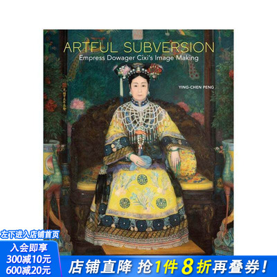 【现货】巧妙的颠覆：慈禧太后的形象塑造 Artful Subversion 原版英文艺术画册画集 正版进口书