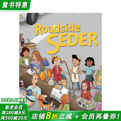 【现货】路边家宴 Roadside Seder 英文儿童插画故事绘本 进口童书