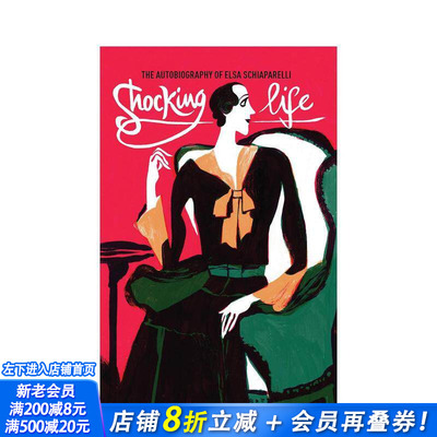 【现货】V&A时尚透视系列 Shocking Life震撼人生 Elsa Schiaparelli伊尔莎·斯奇培尔莉传记