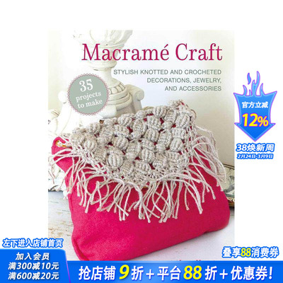 【预售】35个绳结编织手作：时尚绳编钩饰·饰品·配件 Macrame Craft 原版英文手工制作 正版进口书