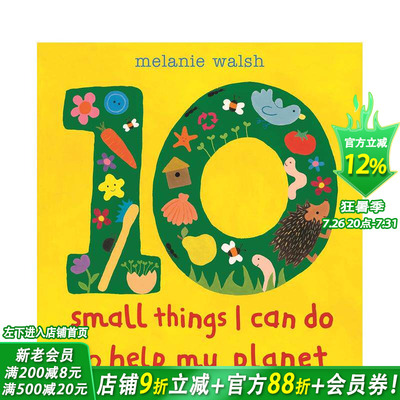 【现货】守护地球的10件小事 Ten Small Things I Can Do to Help My Planet 英文儿童插画科普绘本 进口童书 环保启蒙