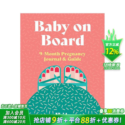 【预售】宝贝驾到：九月孕期手帐与指南 Baby on Board :9-Month Pregnancy Journal and Guide 英文儿童插画科普绘本 进口童书