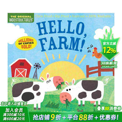 【预售】【咬咬书】你好农场！ Indestructibles: Hello， Farm!英文儿童故事绘本 英语早教进口童书