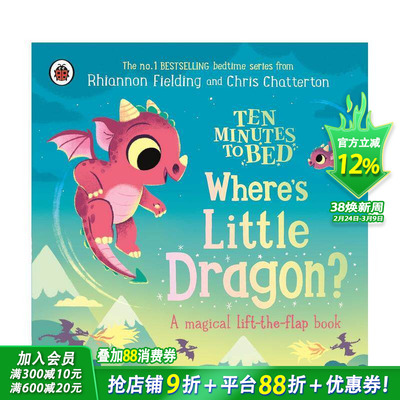 【预售】【十分钟睡前故事】小龙儿在哪里？ Ten Minutes to Bed: Where's Little Dragon?英文儿童插画故事绘本 进口童书