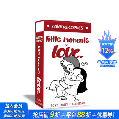【现货】【日历】《卡塔纳漫画》有爱的瞬间-2023年日历豪华版Catana Comics Little Moments of Love 艺术创意文创产品