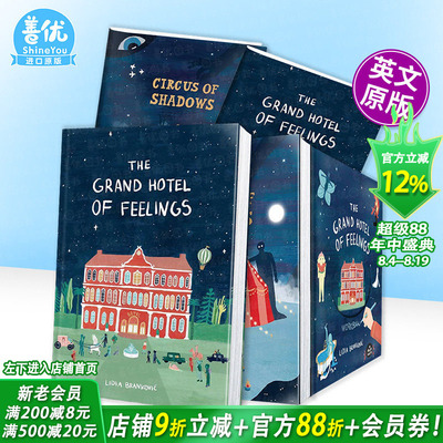 【现货多册选拍】情绪大饭店/影子马戏团+互动手册 (精装/平装） 情绪管理 Grand Hotel of Feelings 英文儿童插画故事绘本进口书