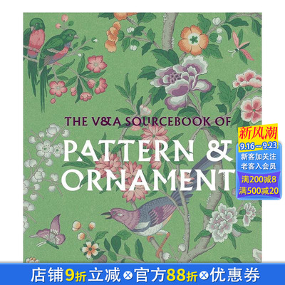 【现货】图案和装饰品资料手册【V&A】The V&A Sourcebook of Pattern and Ornament 英文时尚综合 正版进口书