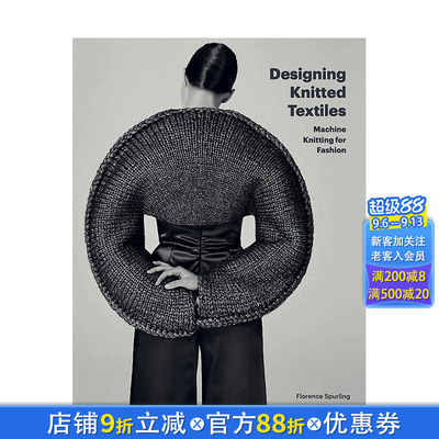 【现货】针织品设计: 时尚机械针织 缝纫机纺织机编织机钩花图案 Designing Knitted Textiles: Machine Knitting for Fashion