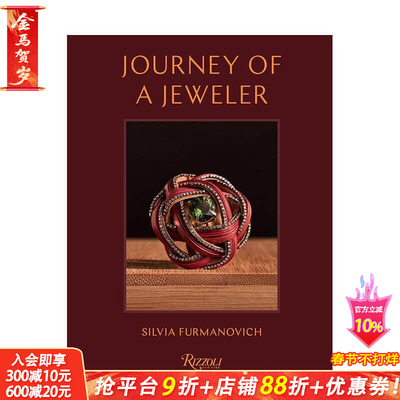 【现货】珠宝匠的朝圣之旅 Journey of a Jeweler 原版英文珠宝首饰 Silvia Furmanovich 正版进口书