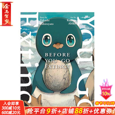 【预售】在你灭绝之前 Before You Go Extinct 原版英文漫画书 正版进口书