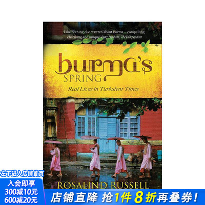 【预售】缅甸之春 Burma's Spring 原版英文人文历史 正版进口书