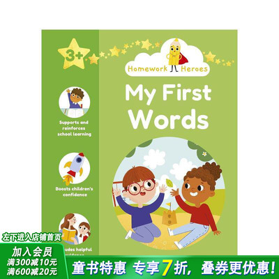 【预售】作业小能手：单词启蒙（含200枚奖励贴纸） 【Homework Heroes】My First Words 英文儿童趣味英语早教绘本 进口童书