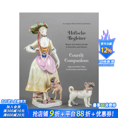 【预售】宫廷伴侣：瓷器和陶器中的巴哥犬及其他犬类（宫廷收藏） Courtly Companions 原版英文艺术画册画集 正版进口书