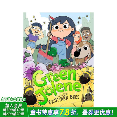 【预售】绿乔琳与后院蜜蜂（平装） Green Jolene and the Backyard Bees 英文儿童桥梁章节故事 英语拓展阅读进口书 Wendy Mass