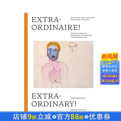 【预售】非凡 Extraordinary!: Unknown Works from Swiss Psychiatric Institutions around 1900  英文艺术画册画集 正版进口书