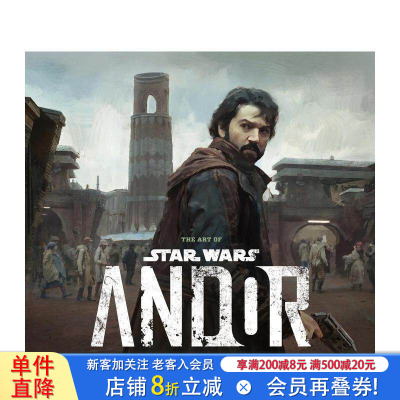 【现货】星球大战：安多 艺术设定集 The Art of Star Wars: Andor 原版英文生活 正版进口书