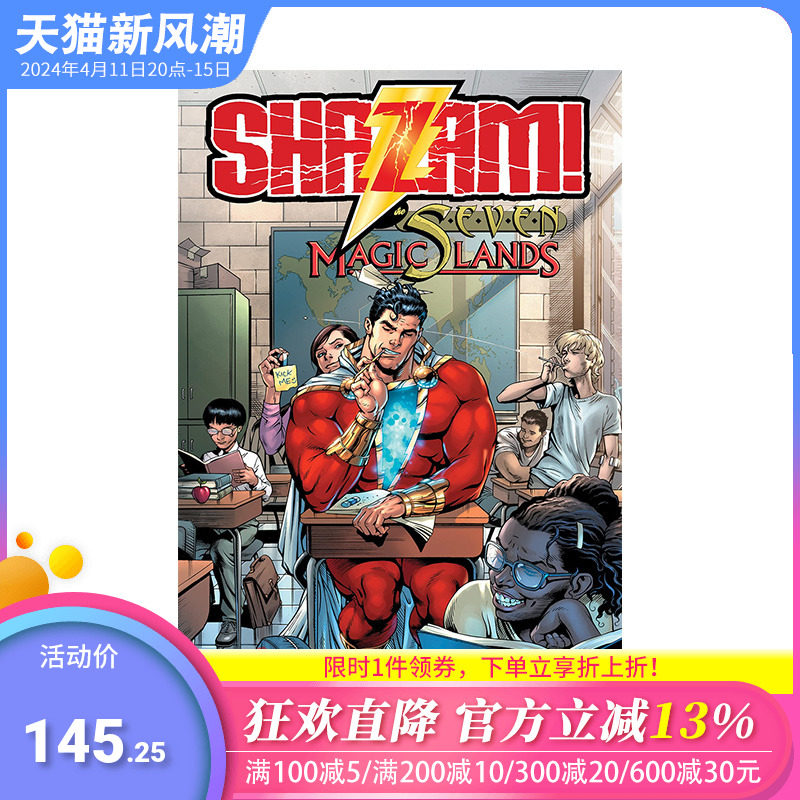 【预售】英文原版沙赞 7 Shazam Seven Magic Lands英文漫画正版进口书籍画册善优图书_虎窝淘