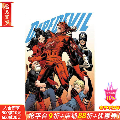 【现货】夜魔侠 卷4：后的仪式 Daredevil By Saladin Ahmed Vol. 4: Last Rites 原版英文漫画书 漫威漫画 正版进口书