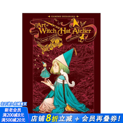 【预售】魔法帽工坊 艺术设定集 The Art of Witch Hat Atelier 原版英文艺术插画原画设定集 档案级品质 正版进口书
