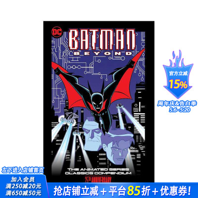 【现货】超越蝙蝠侠25周年纪念版 Batman Beyond Animated 25Th 原版英文漫画书 正版进口书