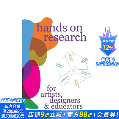 【现货】艺术家、设计师和教育工作者的实践研究 Hands on Research for Artists  Designers & Educators原版英文艺术正版进口书