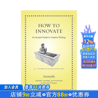 【预售】如何创新 【Ancient Wisdom for Modern Readers】 How to Innovate 原版英文心灵励志 正版进口书