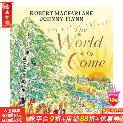 【预售】未来世界 罗伯特·麦克法伦 The World to Come 强尼·弗林 英文儿童插画故事绘本 进口童书
