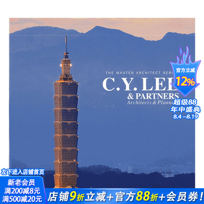 【现货】李祖原联合建筑师事务所 C. Y. LEE & PARTNERS The Master Architect Series Architects&Planners 建筑设计 英文书