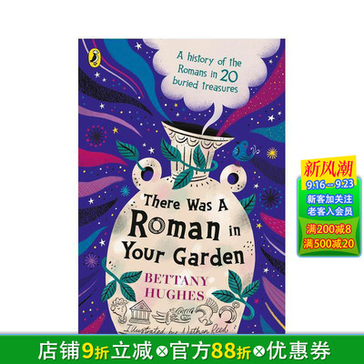 【现货】花园里的罗马宝箱:20件埋藏在宝藏中的罗马人历史There Was a Roman in Your Garden BBC科普STEAM考古拓展英文儿童进口书