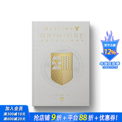 【现货】命运简史 卷7：半影 Destiny Grimoire Anthology， Vol. VII?:?Penumbra 暴雪Blizzard 英文插画原画设定集 进口书