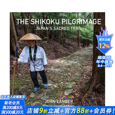 【现货】四国朝圣之旅 The Shikoku Pilgrimage 原版英文旅行 正版进口书