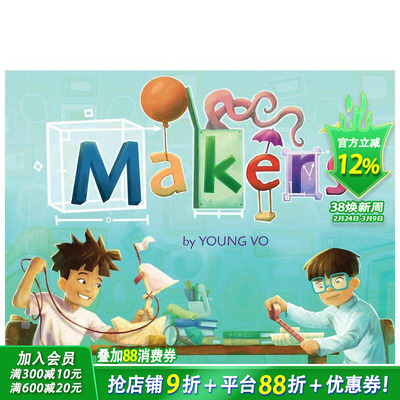 【现货】制造者 Makers 英文儿童插画故事绘本 进口童书