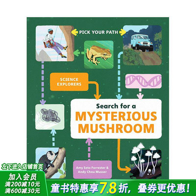 【预售】寻找神秘蘑菇 互动游戏冒险 Science Explorers-Search for a Mysterious Mushroom:Pick Your Path英文儿童故事绘本书