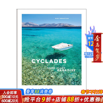【预售】英文原版 基克拉泽斯岛：希腊岛屿天堂 The Cyclades : Greek Island Paradise 人文景观摄影 正版进口图书画册 善优图书