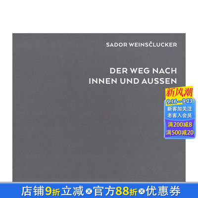 【预售】萨多尔?魏因斯克拉克：通往内心的道路 Sador Weinsclucker:der weg nach innen und aussen 英文艺术画册 正版进口书