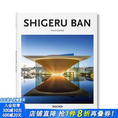 【预售】【TASCHEN】坂茂 【Basic Art 2.0】Shigeru Ban 原版英文建筑设计 普利兹克奖得主 正版进口书