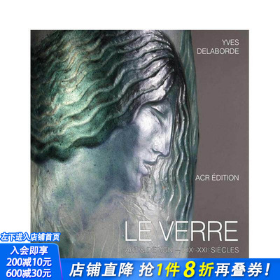 【预售】玻璃艺术与设计：法国玻璃艺术百科全书 Le Verre 原版英文艺术画册画集 正版进口书