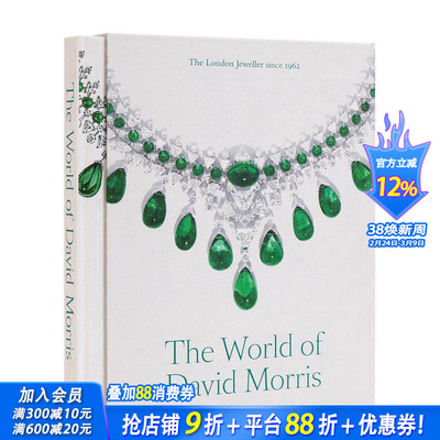 【预售】David Morris的世界：英伦珠宝品牌 The World of David Morris: The London Jeweler 英文珠宝首饰古典珠宝 正版进口书