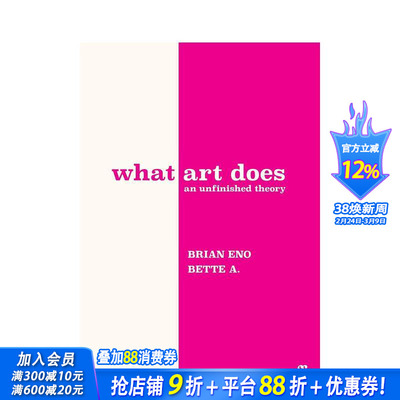 【预售】艺术的作用：未完成的理论 What Art Does: An Unfinished Theory 原版英文艺术画册画集 正版进口书