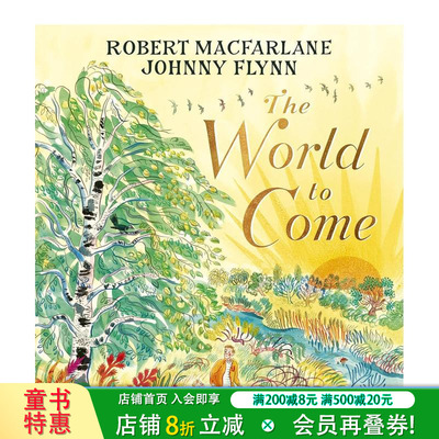 【现货】未来世界 罗伯特·麦克法伦 The World to Come 强尼·弗林 英文儿童插画故事绘本 进口童书